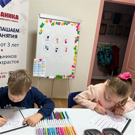 Изучение иностранных языков очень увлекательный и многогранный процесс Каждый урок в нашей