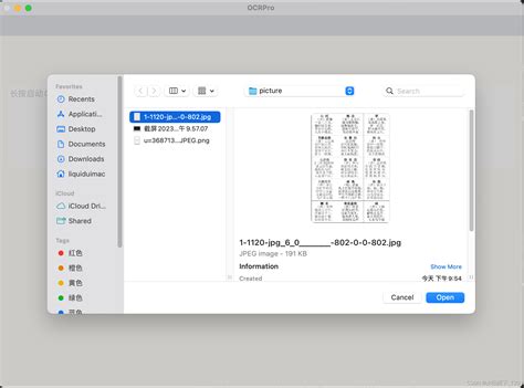 Ios 实现ocr图片文字。从tesseract到苹果自带ocr识别ios Ocr实现 Csdn博客