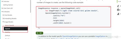 Spring Boot集成spring Ai框架【详解 搭建spring Ai项目，以及简单的ai大模型智能体应用，附有图文示例代码