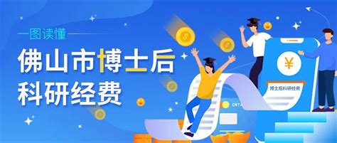 大沥人才，佛山人才扶持政策都给你汇总好啦~澎湃号·政务澎湃新闻 The Paper