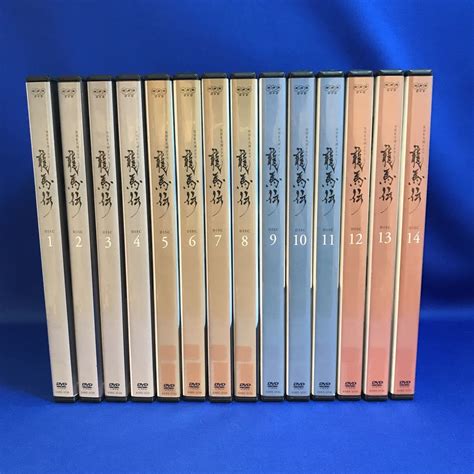 Dvd Nhk 大河ドラマ 龍馬伝 全14巻セット 連続ドラマ レンタル落ち 福山雅治 広末涼子 佐藤健日本｜売買されたオークション情報