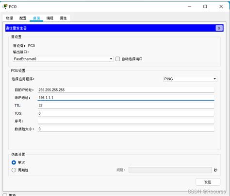 计算机网络实验报告交换机的工作原理 源码巴士