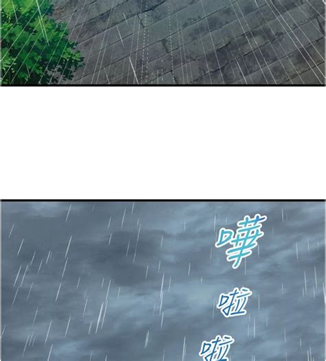 第10話 婀娜多姿的妹妹 《秘密溫泉混湯旅館》無刪減版免費在線閱讀 漫畫大濕 免費无删减漫畫