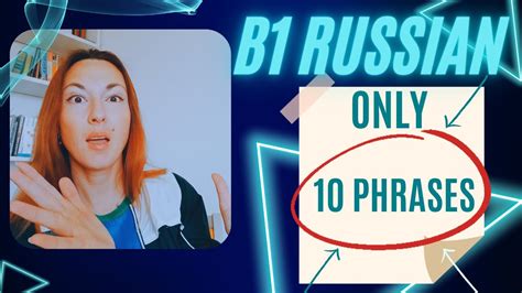INTERMEDIATE RUSSIAN VOCABULARY | 10 COOL ADVERBS - YouTube