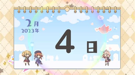 ねこあくび On Twitter おはようございまーす☀️ 今日はルゥちゃんの誕生日 Happy Birthday🎂🍰🎂🍰🎉🎉 甘めの