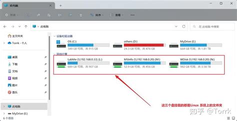 树莓派安装samba服务实现windows系统访问 知乎