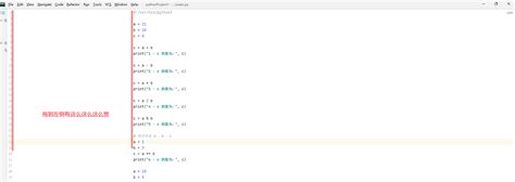 PyCharm编辑区域行号和代码距离很大 Python交流 编程语言专区 鱼C论坛 Powered by Discuz