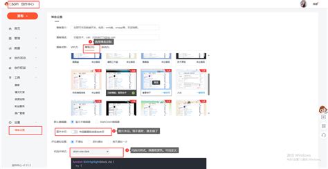csdn 博客怎么设置背景图 csdn怎么换背景 csdn博客