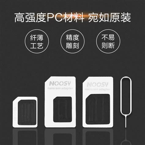 【第二件】sim卡套适用于iphone苹果6plus5s卡托中卡小米华为还原老人机卡槽xr安卓手机卡套小卡转大卡虎窝淘