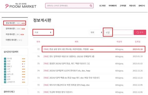 상장 양식 한글 Hwp 파일로 첨부했어요 네이버 블로그