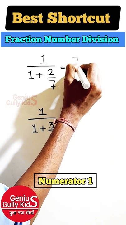 Fraction Division Simplification Simplification Short Trick Vedic