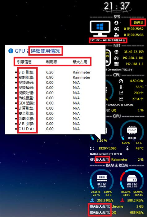 Rainmeter Skins Issue Lssg DetailedSystemMonitor GitHub