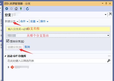 Git创建远程分支并提交代码到远程分支 Csdn博客