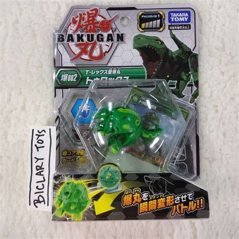 Promo Bakugan Trox T Rox Green T Rex Turokkusu Basic Baku 002 02 Takara