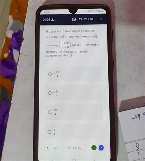If Z And Are Two Complex Numbers Such That StudyX