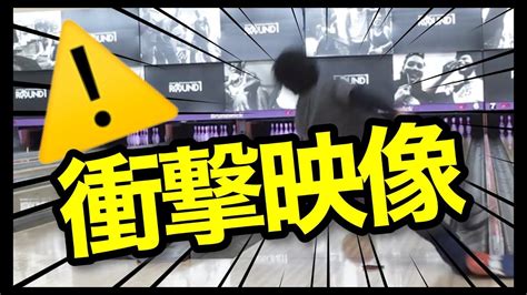 【閲覧注意】衝撃映像！シューズパーツは確認しましょう！ Youtube