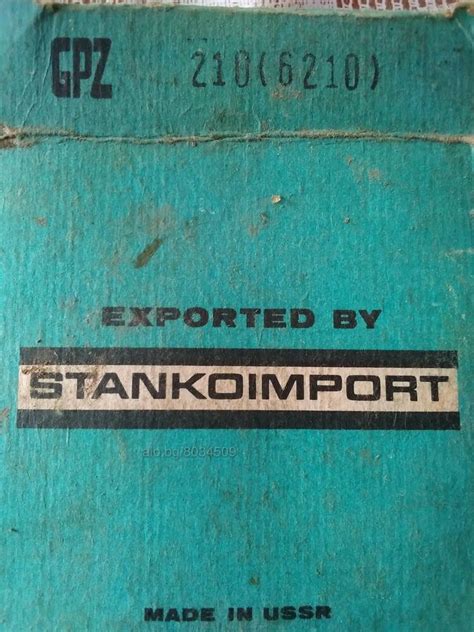 Лагер Лагери Резервни части консумативи за машини Пловдив Продавам нов неразопакован