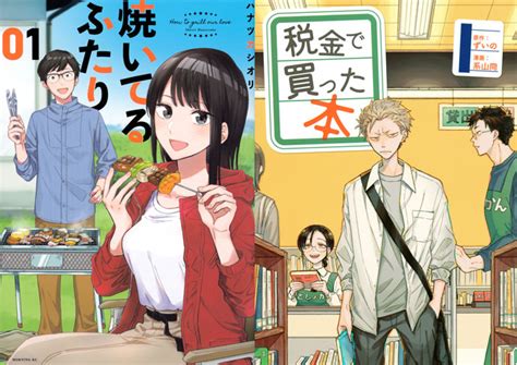 佐野ひなこが マンガ愛”を語るラジオ番組 マンガ好きゲストにお笑いコンビ・ニッチェが登場！ ニッポン放送 News Online