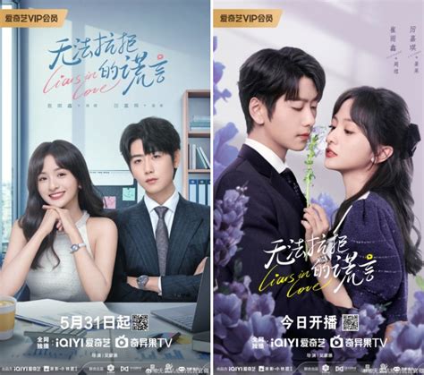 중드완결 무법항거적황언 거부할 수 없는 거짓말 24부작 완결20241080p