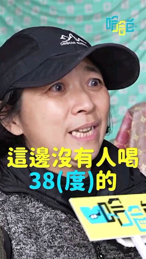 影片 爆笑公社 爆料公社