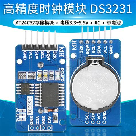 At24c32 High Precision Clock Module Ds3231 Storage Module Cr2032 Power Off Walking Module Iic