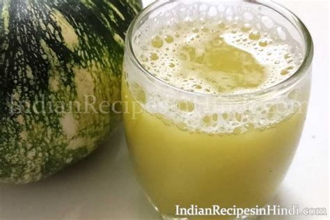 Petha Juice Recipe Healthy Pethe Ka Juice Kaise Banaye Indian