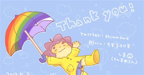 イナズマイレブンgo 阪プ10ありがとうございました～！ しまのマンガ 影山輝 Pixiv