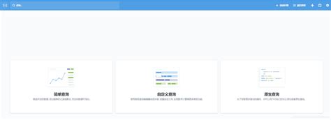 开源bi分析工具metabase配置与完全使用手册matebase 中文手册 Csdn博客 开源bi分析工具metabase配置与完全使用手册matebase 中文手册 Csdn博客