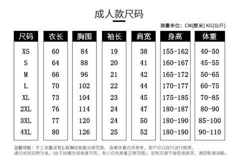 五等分的新娘周边短袖T恤花嫁衣服中野一花三玖二乃动漫男夏季棉 虎窝淘