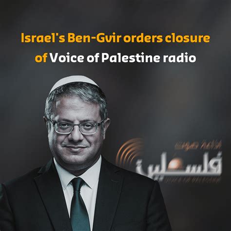 Quds News Network On Twitter Israels Extreme Right National Security