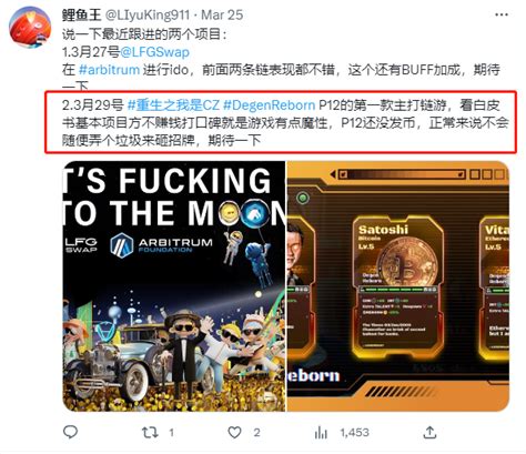 鲤鱼王 on Twitter shibai生死未卜今晚八点 degen 游戏上线有小伙伴一起玩玩看不看了下币价没有让我失望哈哈可以