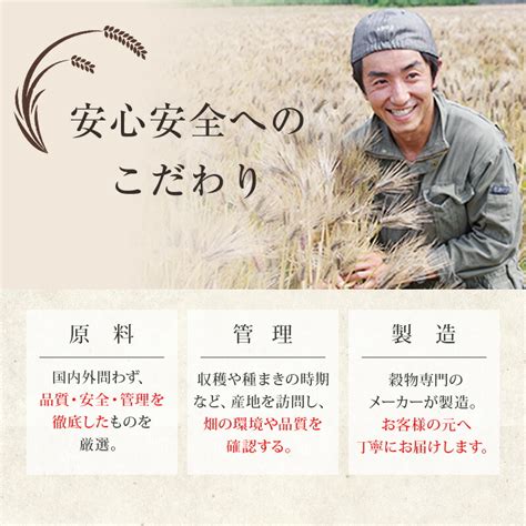 国産もち麦キラリモチ1kg