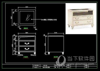 dwg文件怎么打开 dwg文件查看方法 当下软件园