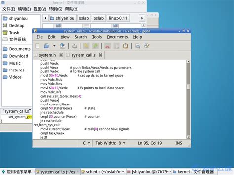 操作系统原理与实践3 系统调用操作系统原理与实践 系统调用实验 Csdn博客