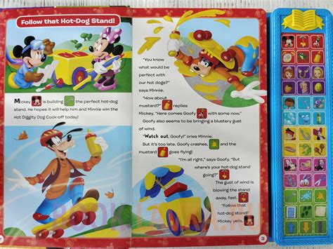 Sound Storybook Treasury Disney Juni купить в интернет магазине