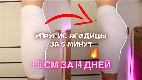 НАКАЧАТЬ ПОПУ ДОМА ЗА 14 ДНЕЙ БЕЗ ПРИСЕДАНИЙ УПРАЖНЕНИЯ НА ЯГОДИЦЫ Как начать ягодицы Youtube