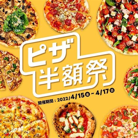 ボード「ビジュアル」のピン タイトルデザイン 飲食 バナー広告