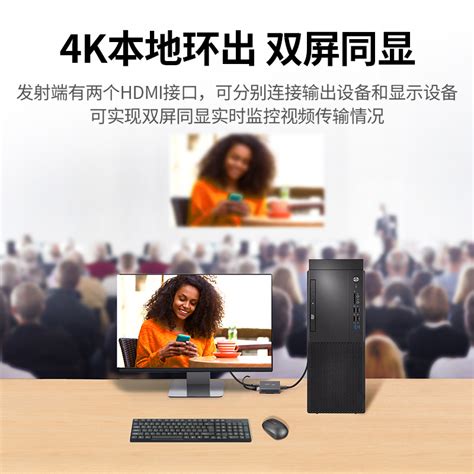 绿联hdmi延长器50米4k高清hdmi转rj45网口转换器监控工程电视中继器单网线网络传输hdmi信号放大连接器一对装虎窝淘