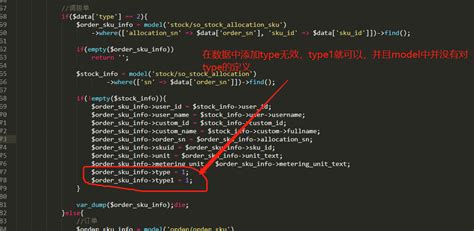 今天遇到个奇怪的问题，用tp50框架，查出来数据model中添加字段无效php Csdn问答