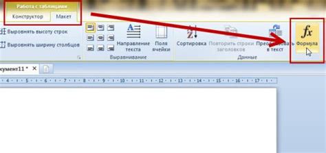Как посчитать сумму в таблице Excel Офис Ассист