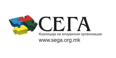 Здружение за заштита на животната средина Еко Герила Преспа Ресен