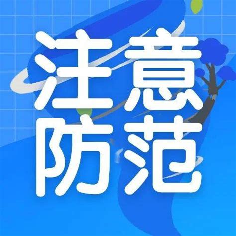 【农事提醒】种植业应对雷雨风雹天气提示设施病害露地