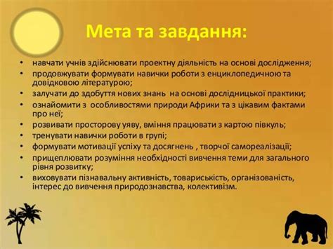 Розмаїта Африка Messages Memes Ecard Meme