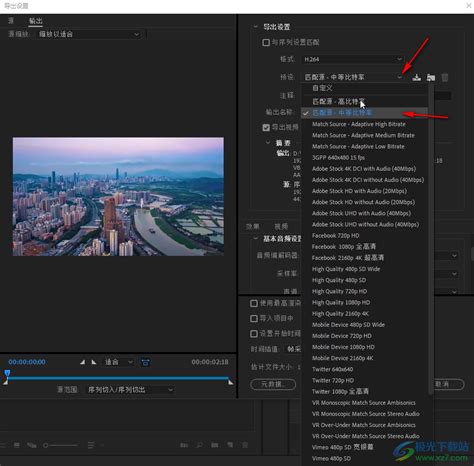 Pr导出的视频无法播放怎么办 Pr解决导出的视频无法播放的方法教程 极光下载站