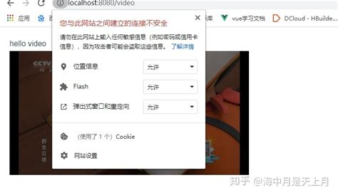 vue cli中播放rtmpandflv m3u8 rtsp 在html原生页面中播放m3u8 知乎