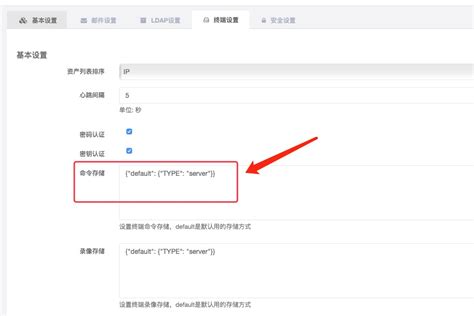 在线会话，历史会话，命令记录页面报错。 · Issue 1806 · Jumpserverjumpserver · Github