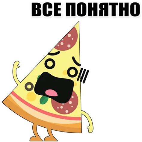Набор стикеров для Telegram «Сумасшедшая пицца»