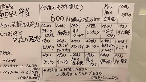 うちのおかん時々おとん 店舗一覧 テイクアウト神戸