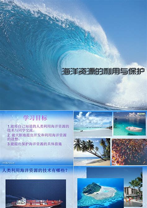 Ppt