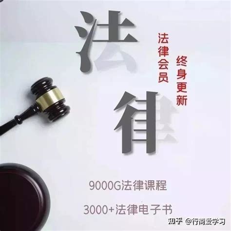 PDF实务刑法评注喻海松3000 法律电子书打包 知乎